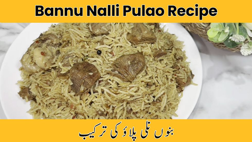 Easy Homemade Bannu Nalli Pulao – A Taste KPK - Emaans Kitchen
